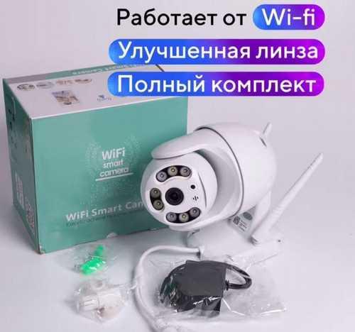 Камера видеонаблюдения wifi