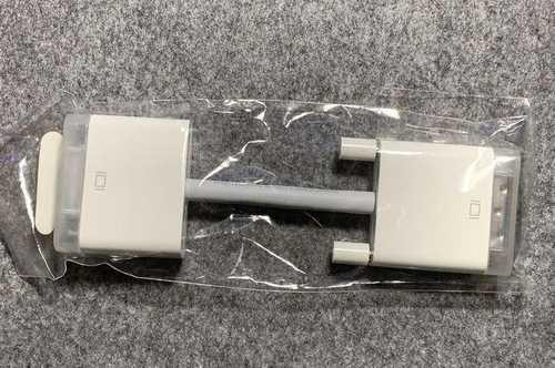 Переходник (адапетр) apple DVI-D на DVI