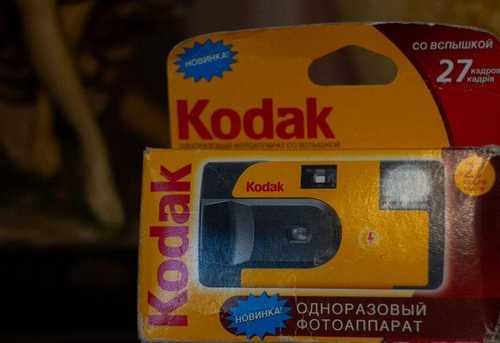 Одноразовый пленочный фотоаппарат Kodak
