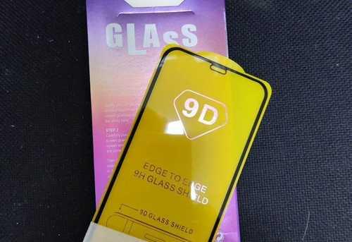 Защитные стекла на телефон Samsung, Honor, realme