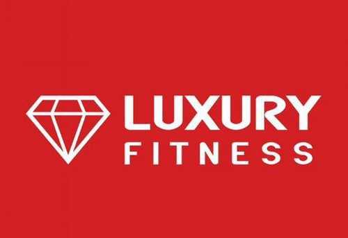 Годовой абонемент в Luxury fitness