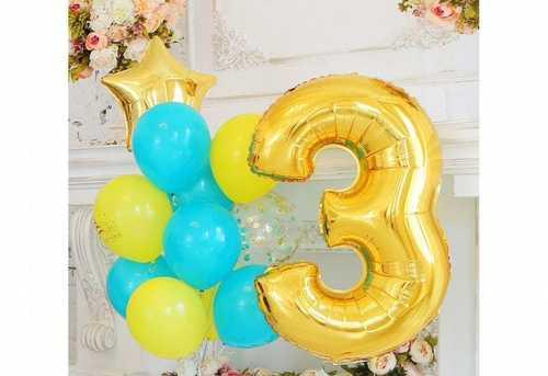 Набор гелиевых шаров на день рождения с цифрой