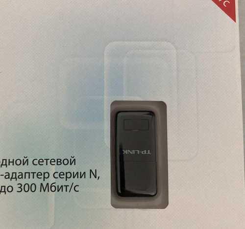 Usb wifi адаптер tp link