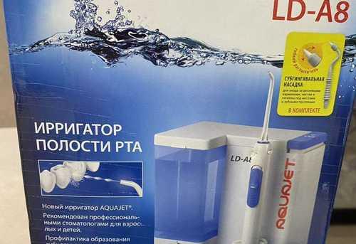 Продам абсолютно новый ирригатор