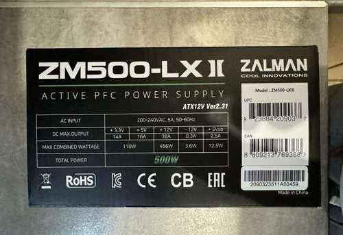 Блок питания для пк 500w Zalman ZM500-LX 2