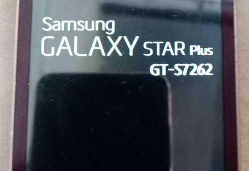 Samsung Galaxy Star Plus GT-S7262, 4 ГБ