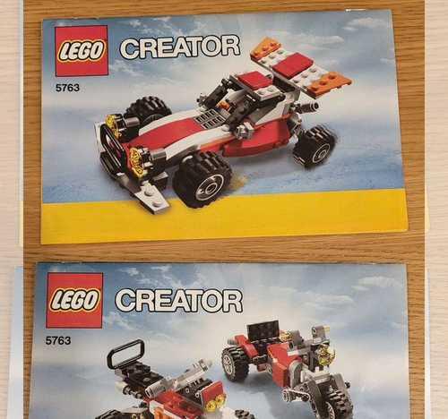 5763, Lego creator 3 в 1, Дюноход, оригинал