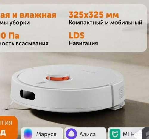 Робот пылесос xiaomi