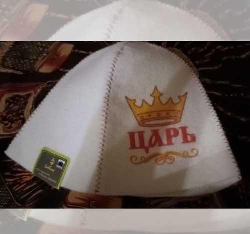 Шапка в баню