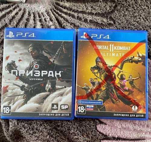 Игры для приставок ps4