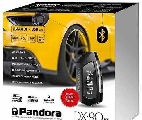 Pandora DX 90R BT 990PR-90RBT-000