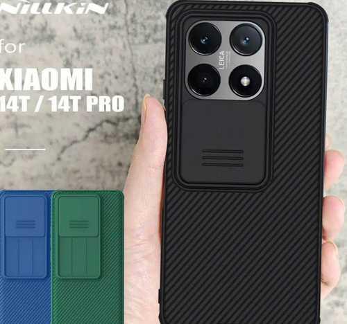 Чехол nilkin для Xiaomi 14T