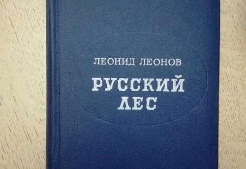 Книга Леонид Леонов