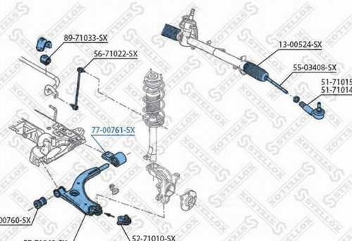 Stellox 77-00761-SX С/б рычага зад. Ford Fiesta/Fu