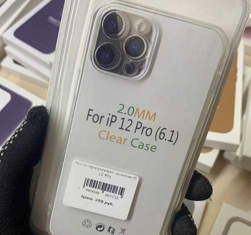 Чехол на iPhone 12 Pro Clear Case с защитой