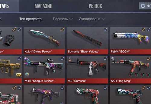 Стендофф 2