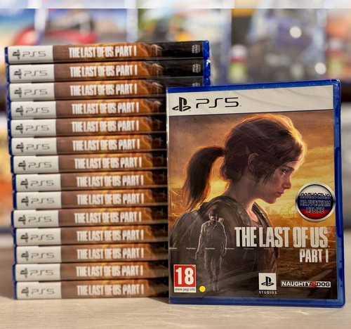 The Last of Us: Part 1 Remastered (PS5)