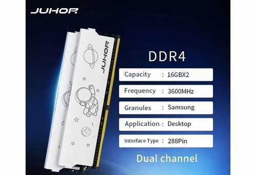 DDR4 Juhor 1 планка 16gb 3600 XMP Samsung чипы