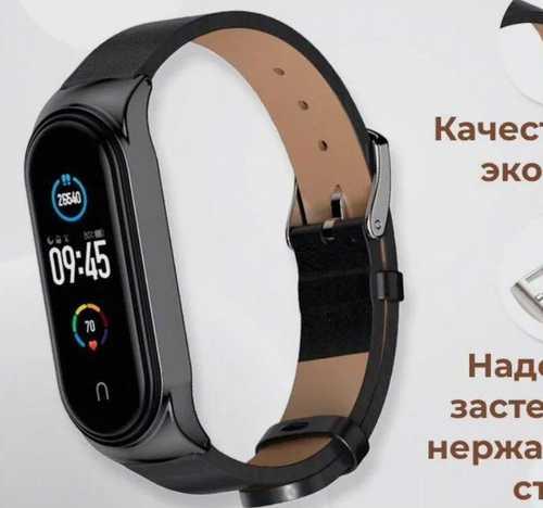 Кожаный ремешок для Xiaomi Mi Band 3, 4, 5, 6