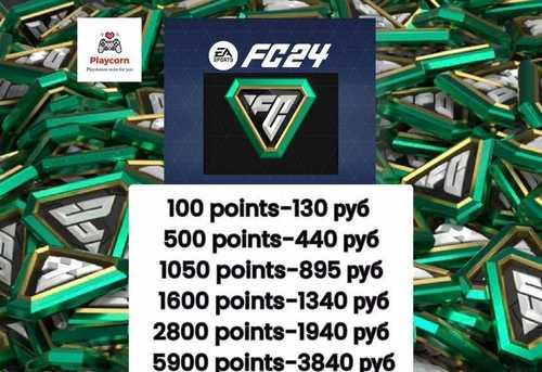 FC points 100-12000 для Fifa 24 ps4 ps5