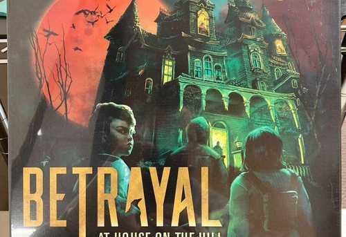 Betrayal AT the House on the Hill (3rd Edition)