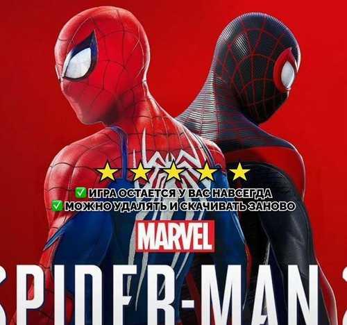 Человек Паук 2 Пс5 Spider-Man 2 Ps5