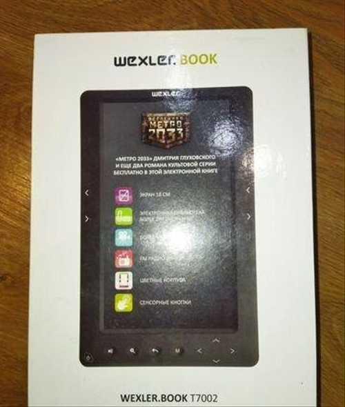 Электронная книга wexler book T7002