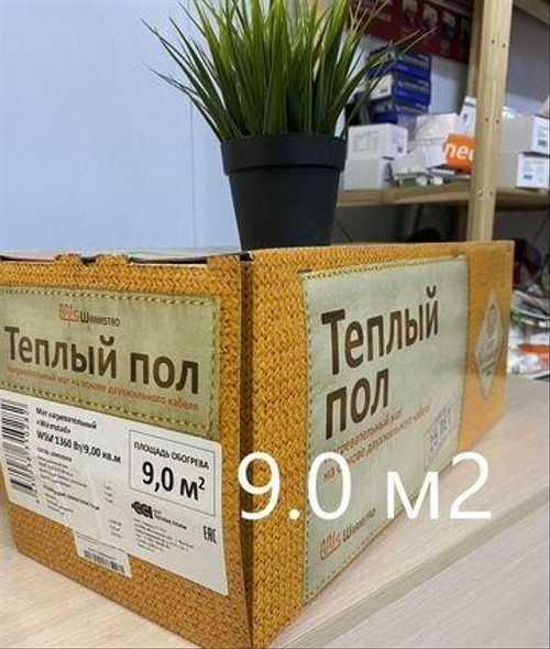 Теплый пол под плитку с терморегулятором (9.0 м2)