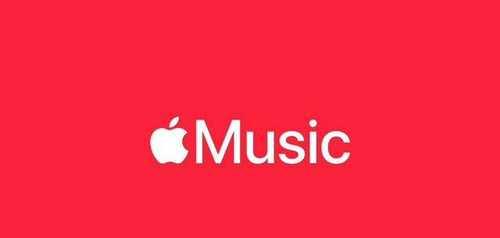 Apple Music 1-12 месяцев