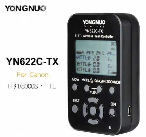 Трансмиттер Yongnuo YN-622C-TX для Canon