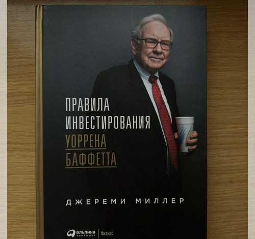 Книги психология саморазвитие