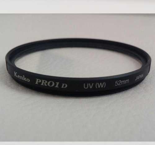 Светофильтр Kenko PRO1D UV(W) 52mm