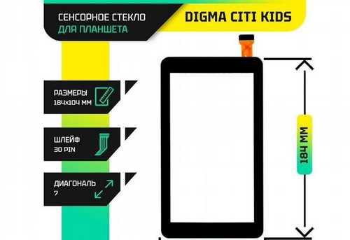Комплект тачскрин для Digma citi Kids пять штук (C