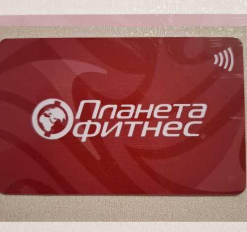 Абонемент в фитнес клуб "Планета фитнес"