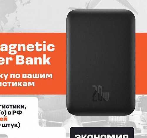 Павербанк Power Bank оптом из Китая