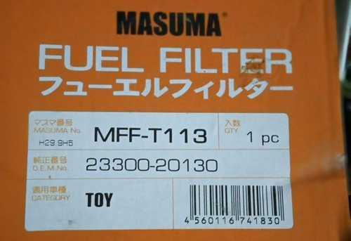 Фильтр топливный MFF-T113 Masuma