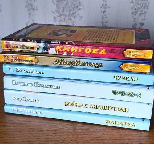 Книги из серии Замок Чудес