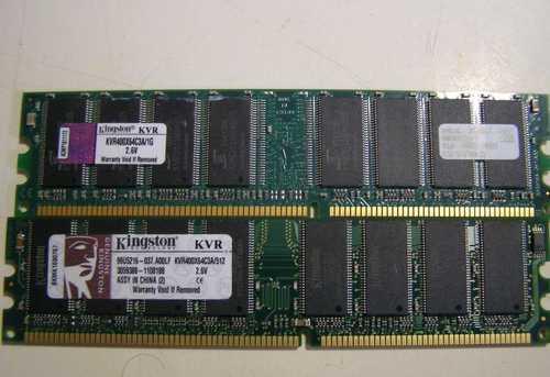 Оперативная память DDR1 DDR2 DDR3