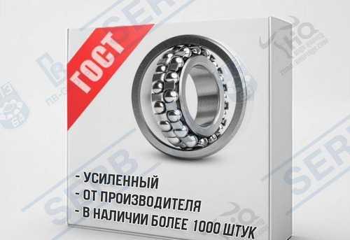 Подшипник 1204 (20*47*14мм) аналог 1204