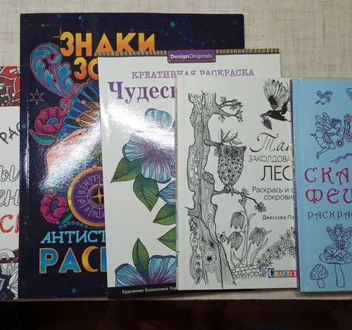 Раскраски пакетом