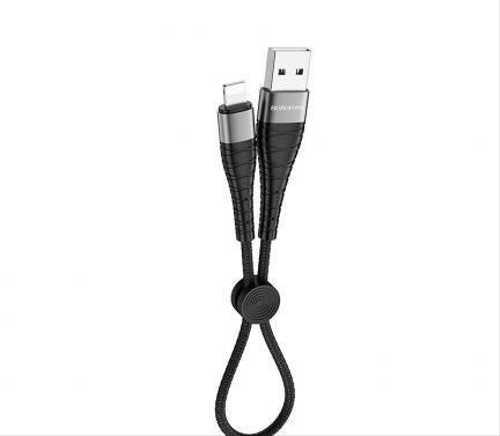 Кабель USB borofone BX32 для Lightning, 2.4А, длин