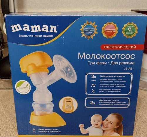 Молокоотсос электрический новый Maman