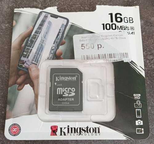 Карта памяти MicroSD