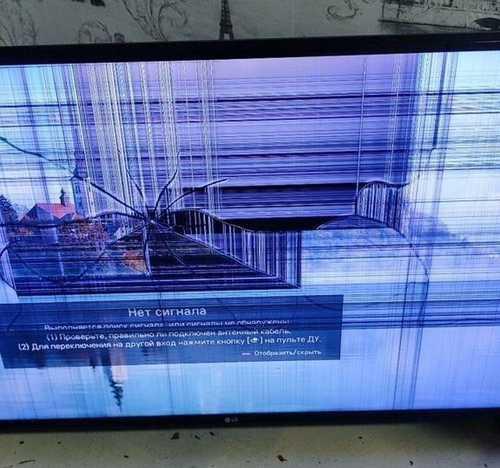 LG 43UM7020PLF