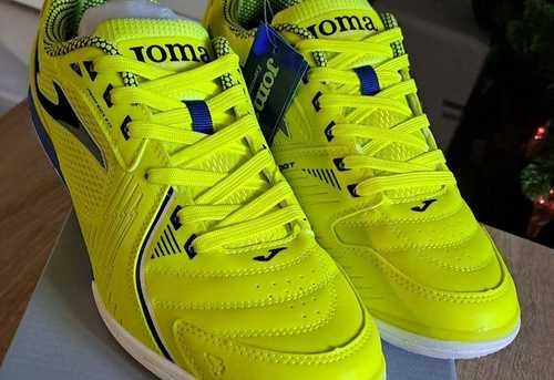 Футзалки joma dribling 43