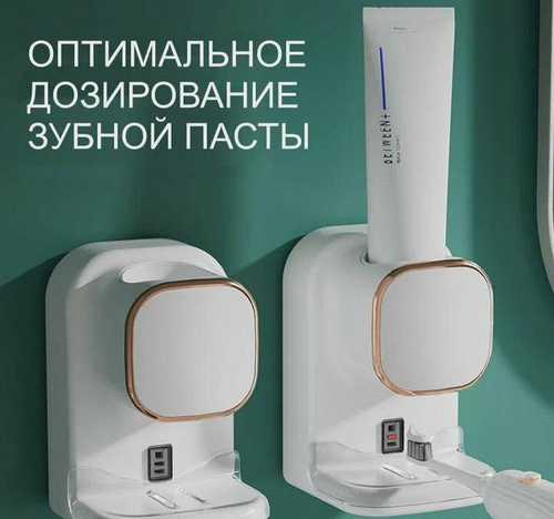 Выдавливатель для зубной пасты zhygj01