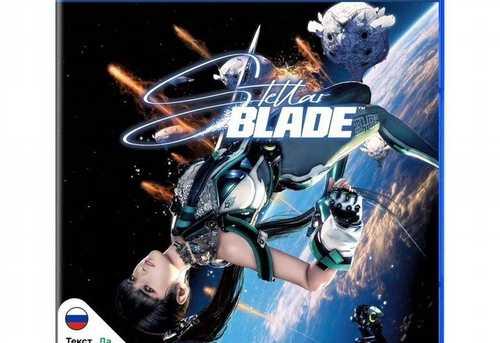 Игра для PlayStation 5 Stellar Blade