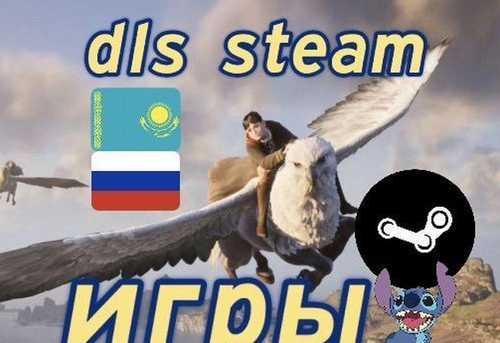 Купить dls steam, игры стим