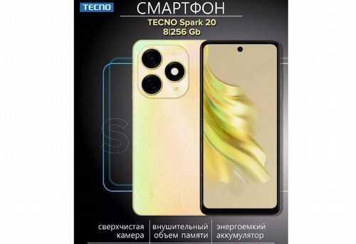 TECNO Spark 20, 8/256 ГБ