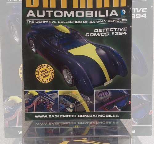 Бэтмобиль, Batmobile Detective # 394 Eaglemoss